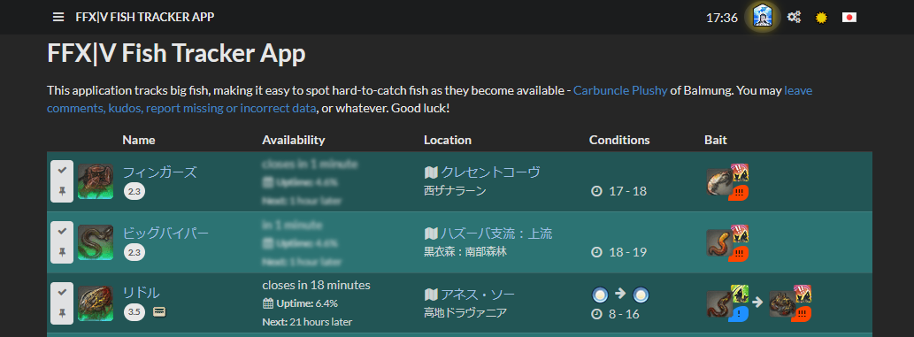 FF14 FFX|V Fish Tracker Appを設定からカスタム！ | 久保田の雑記
